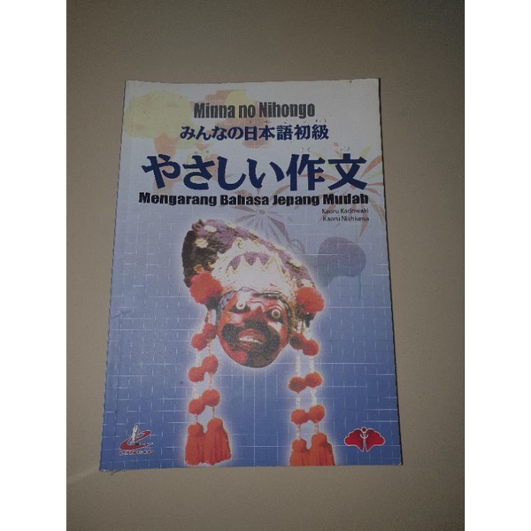 Jual buku sakubun bahasa jepang | Shopee Indonesia