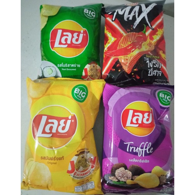 Jual LAYS THAILAND/LAYS SEAWEED/LAYS ORIGINAL/LAYS ORIGINAL/LAYS ...