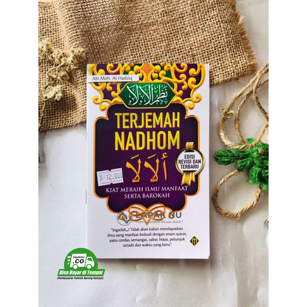 Jual TERJEMAH NADHOM Kiat Meraih Ilmu Manfaat serta Barokah |SYAIR ...