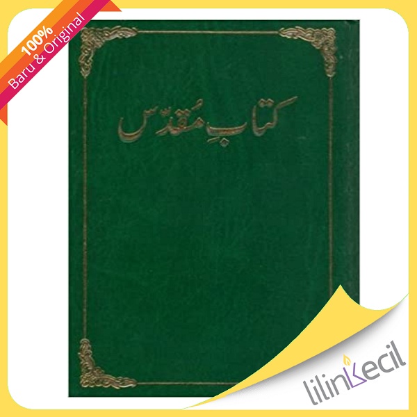 Jual Buku Kitab-c-Muqaddas the Holy Bible (Urdu) New Urdu Bible Version ...