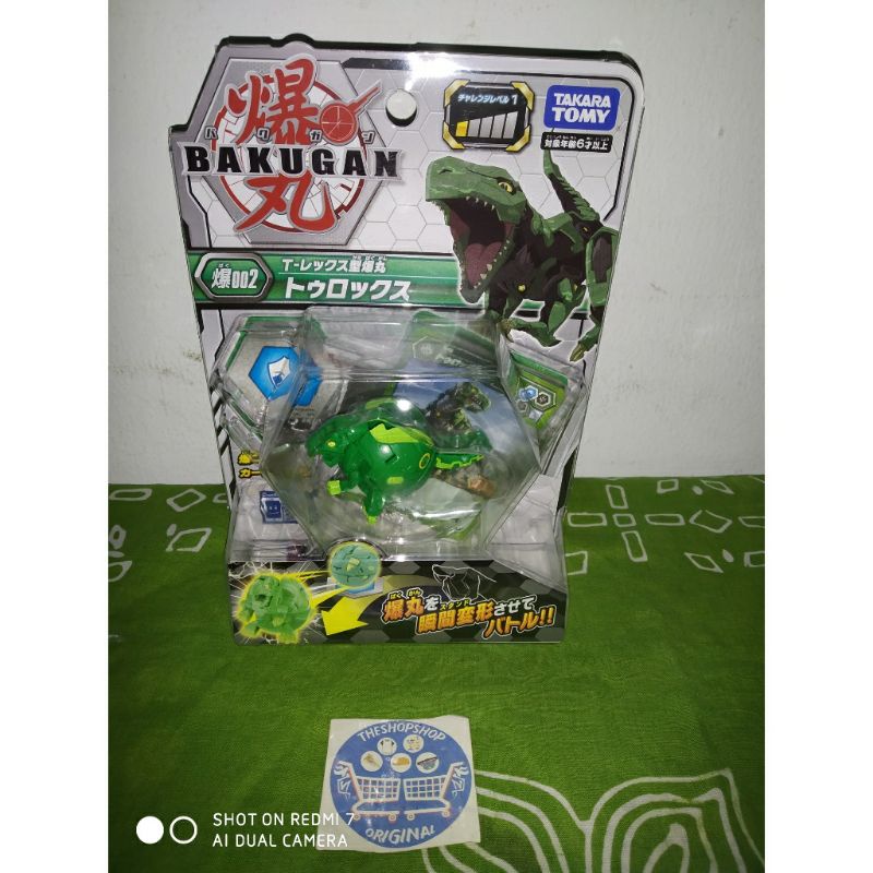 Jual Figure TAKARA TOMY BAKUGAN BATTLE PLANET BAKU 002 TROX BAKUGAN ...