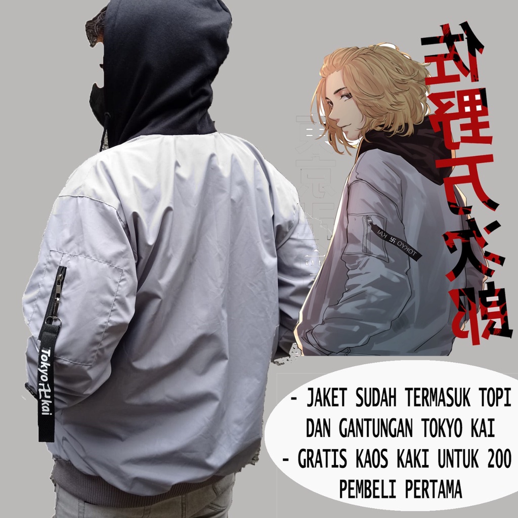 Jual Jaket Bomber Anime Tokyo Revengers - JAKET MIKEY - JAKET BOMBER ...