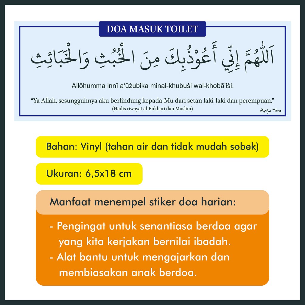 Jual Stiker Doa Masuk Toilet Ukuran 6,5x18 cm - Stiker Doa Anak Islami ...