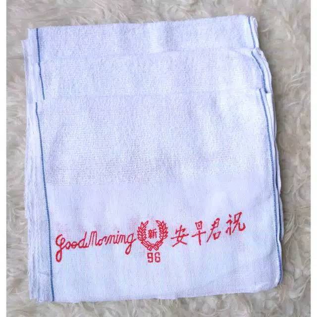 Jual HANDUK GOOD MORNING Ukuran 70cm x 30cm | Shopee Indonesia