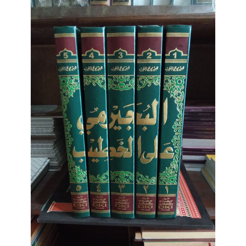 Jual bujairomi ala khotib syarah iqna' at tholibin 5 jilid / bujairomi ...