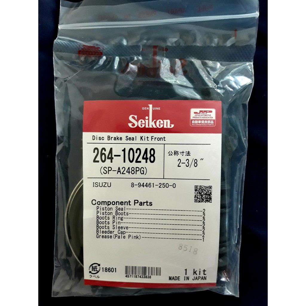 Jual SEIKEN JAPAN CALIPER KIT REM DEPAN - PANTHER | Shopee Indonesia