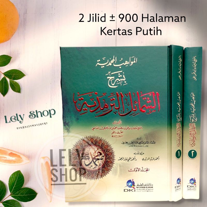 Jual Buku Kitab AL MAWAHIB MUHAMMADIYAH Syarah Kitab Syamail ...