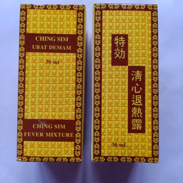 Jual Syrup ching sim ubat demam 30ml | Shopee Indonesia