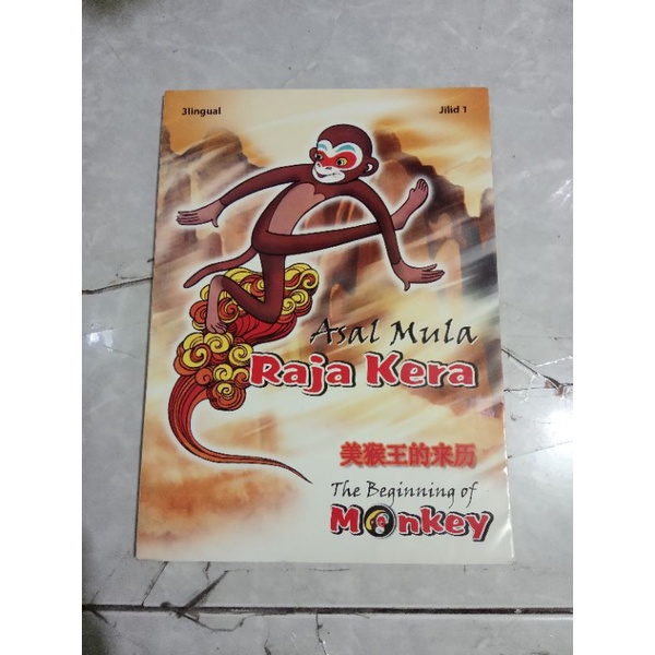 Jual buku anak asal mula raja kera | Shopee Indonesia