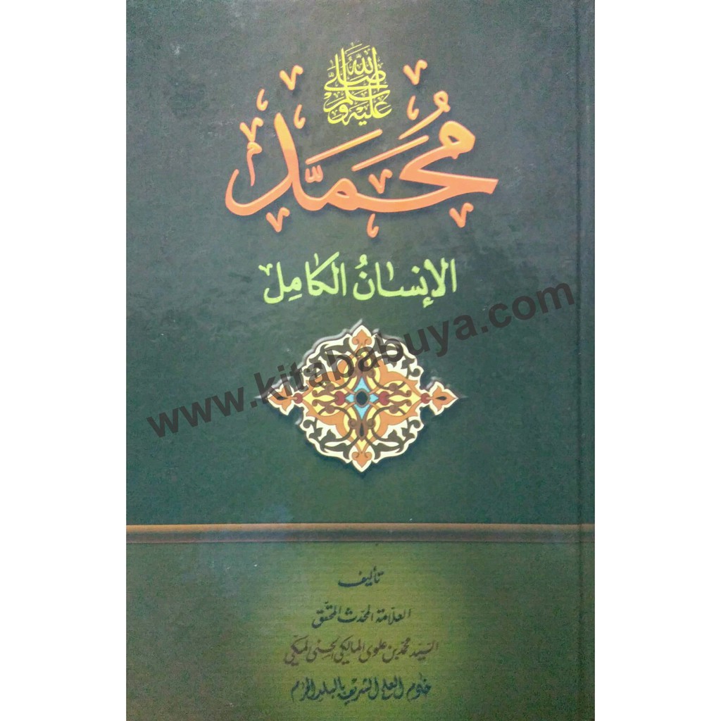 Jual Kitab Muhammad insan Kamil | Shopee Indonesia