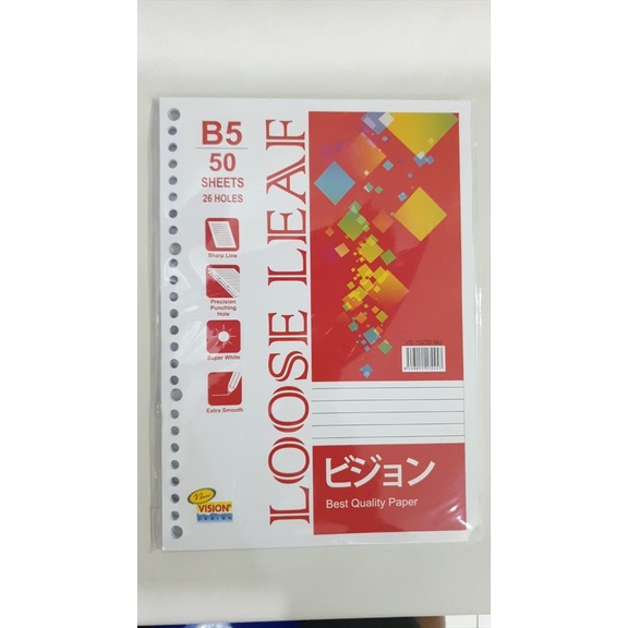 Jual Loose Leaf B5 GARIS Vision / kertas binder garis isi 50 dan 100 lembar | Shopee Indonesia