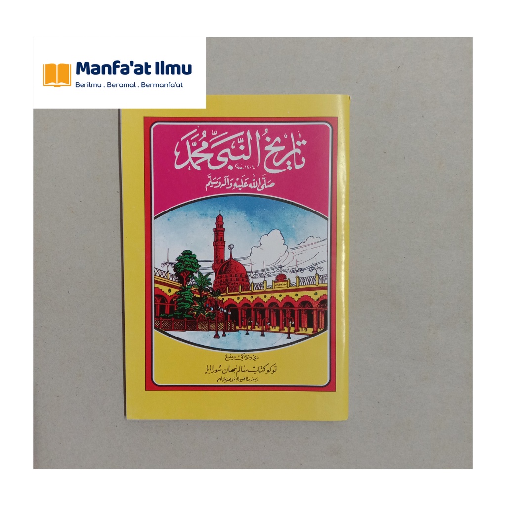 Jual Tarikh / Tareh Nabi Muhammad - Kitab Tarikh / Sejarah (+ Hadits ...