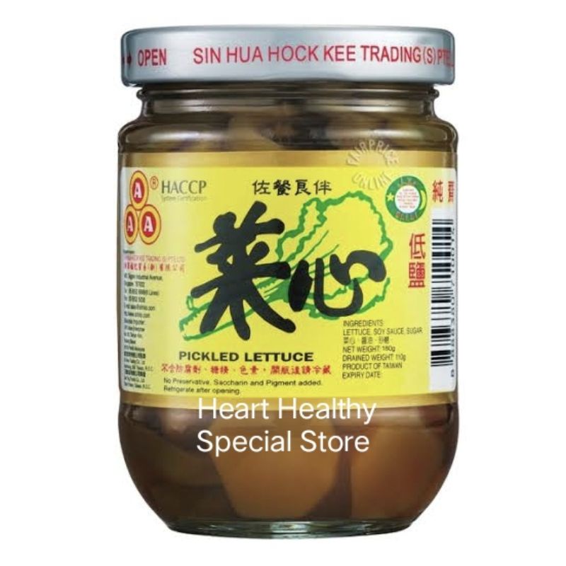 Jual Chai Sim Botol Taiwan Acar Selada | Shopee Indonesia