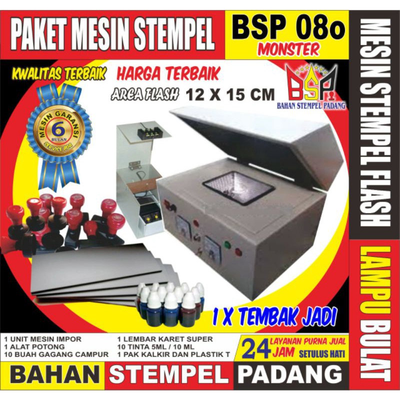 Jual PAKET MESIN STEMPEL FLASH BSP 08o MONSTER | Shopee Indonesia