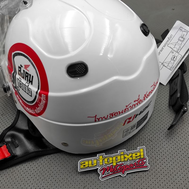 Jual Helm honda index H2C original thailand | Shopee Indonesia