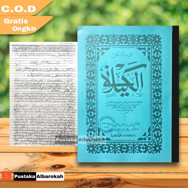 Jual Surahan Penjelasan Kaelani Kailani Sunda Telukagung Teluk Agung ...