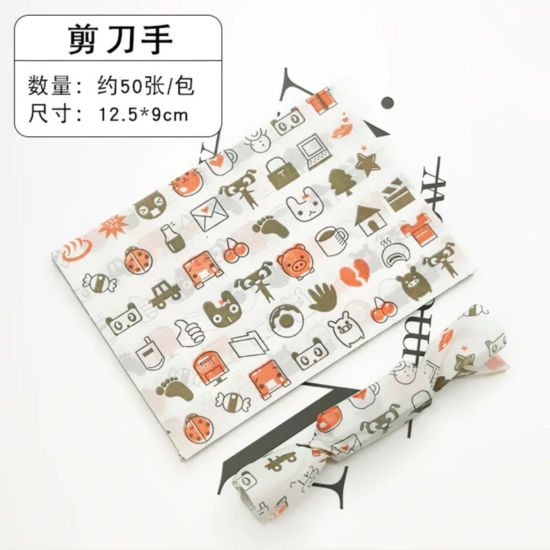 Jual kertas permen motif cafe animal isi 50pcs / kertas candy / kertas ...