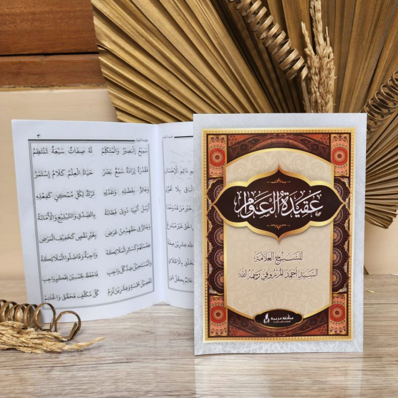 Jual kitab matan aqidatul awam | Shopee Indonesia Jual kitab matan aqidatul awam | Shopee Indonesia
