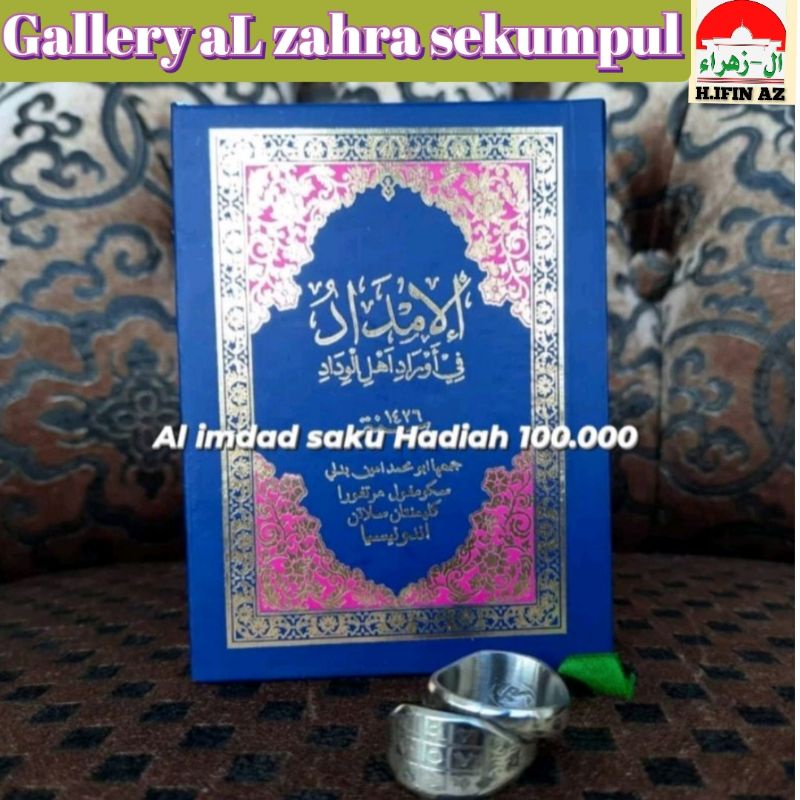 Jual KITAB AL IMDAD SAKU HARD COVER Dan Manakib abah gr sekumpul ...