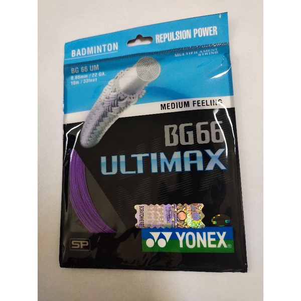 Jual SENAR YONEX BG 66 ULTIMAX ( ungu) | Shopee Indonesia