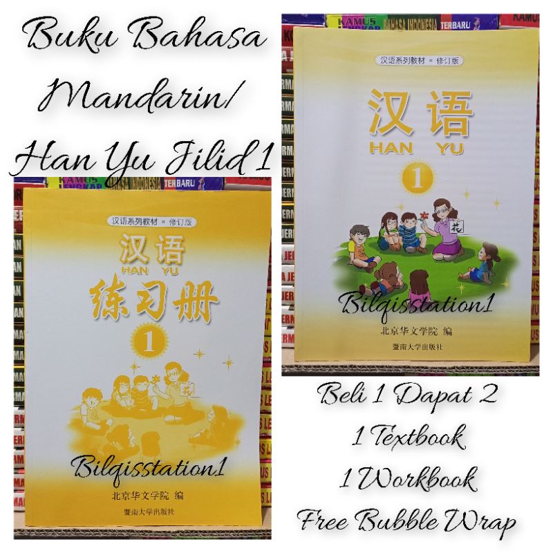 Jual Buku Han Yu Jilid 1/Hanyu Kelas 1 SD Buku Bahasa Mandarin | Shopee ...