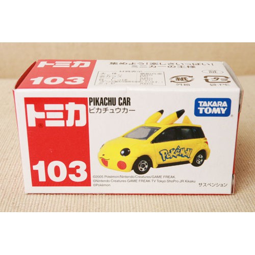 Jual Tomica Pokemon 103 Pikachu Car | Shopee Indonesia