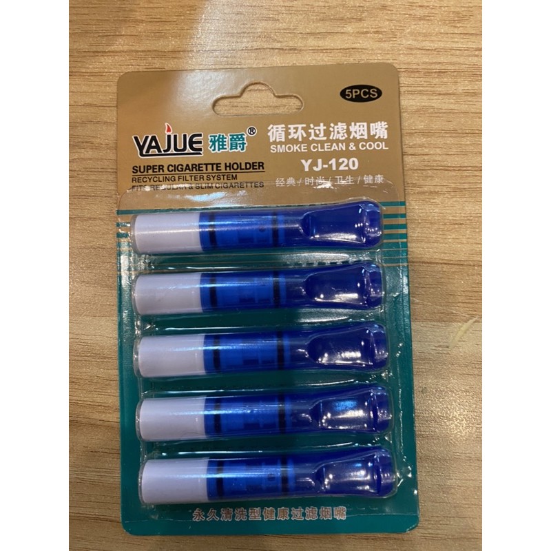 Jual pipa filter rokok - yajue holder YJ-120- ukuran malboro & mild ...