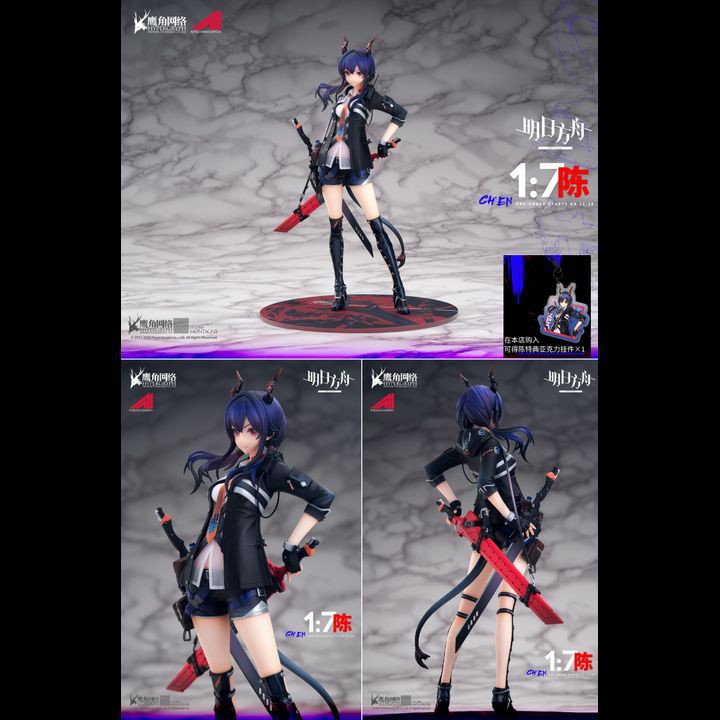 Jual [With Bonus] PVC Figure 1/7 Ch'en / Chen - Arknights | Shopee ...