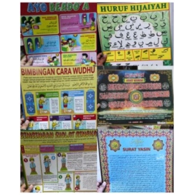 Jual Poster surat yasin murah poster agama murah | Shopee Indonesia