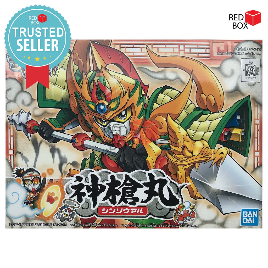 Jual SD Shinsoumaru - BB 252 Shinsou Maru | Shopee Indonesia