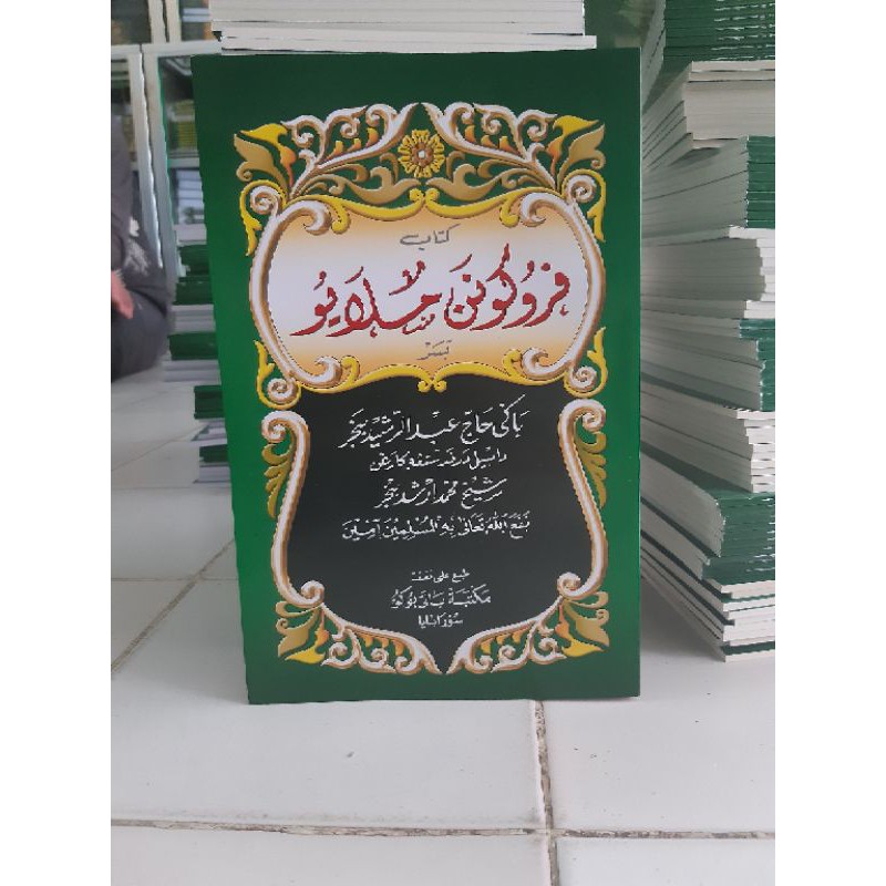 Jual Kitab perukunan melayu Hvs | Shopee Indonesia