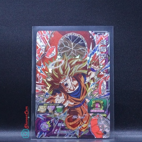 Jual Kartu Super Dragon Ball HEROES : Saiyan 3 Son Goku (CP) [BM1-CP1] | Shopee Indonesia