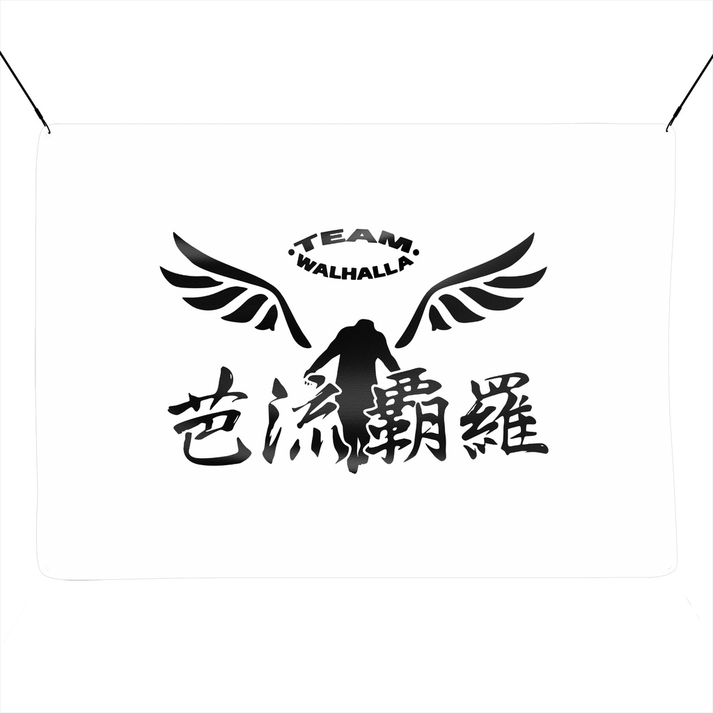 Jual Bendera Touman Anime Tokyo Revengers Readystock | Shopee Indonesia
