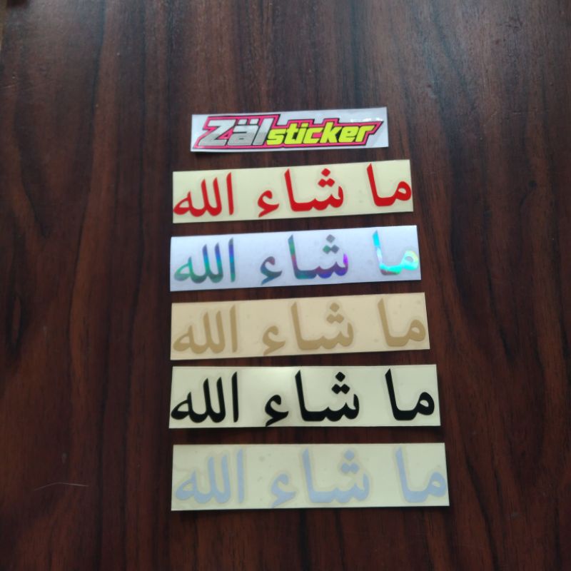 Jual sticker cutting Masya Allah ukuran 60 cm | Shopee Indonesia