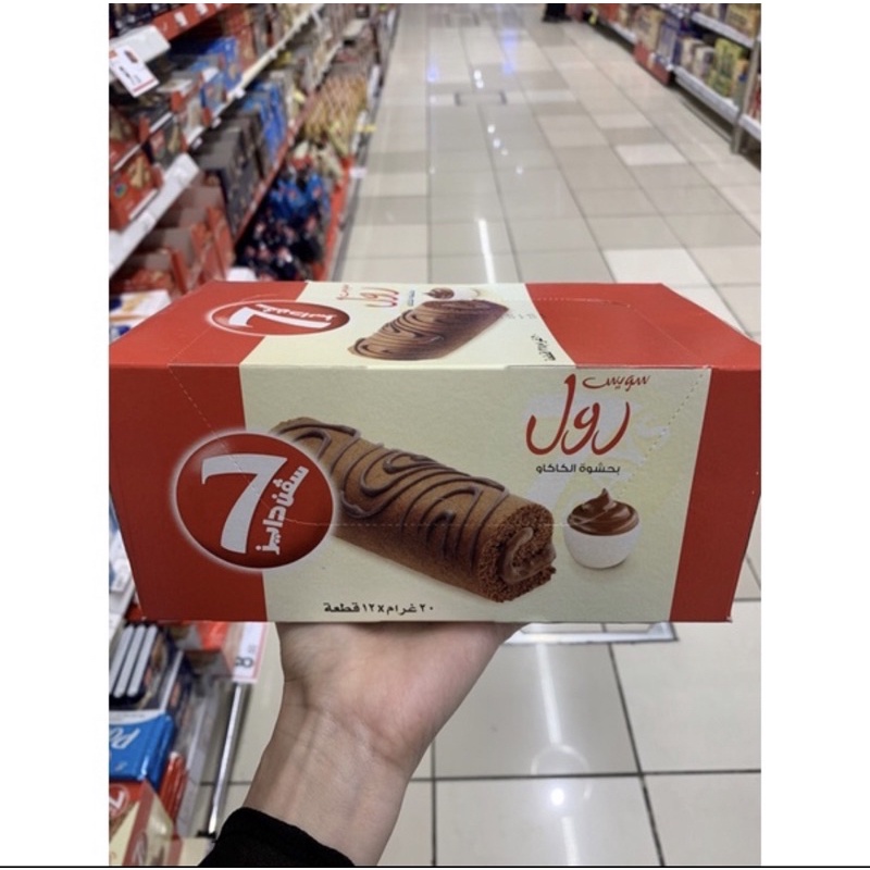 Jual 7 days swiss roll cake rasa coklat original saudi | Shopee Indonesia