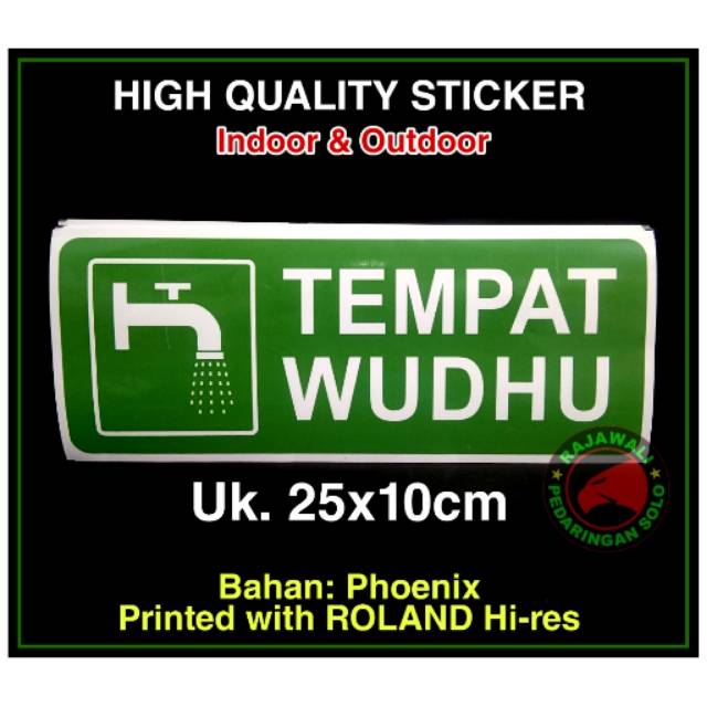 Jual STICKER TEMPAT WUDHU UNTUK MASJID / STIKER WUDHU | Shopee Indonesia