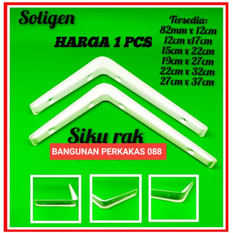 Jual SIKU RAK SOLIGEN 6 UKURAN SIKU RAK TEBAL. SIKU RAK BAGUS. SIKU RAK ...