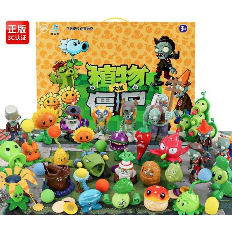 Jual MAINAN ZOMBIE VS PLANT 1SET MURAH / COCOK UNTUK KADO ULANG TAHUN ...