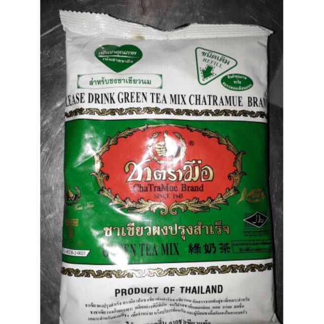 Jual Thai tea Green Tea Chatramue 200gr | Shopee Indonesia