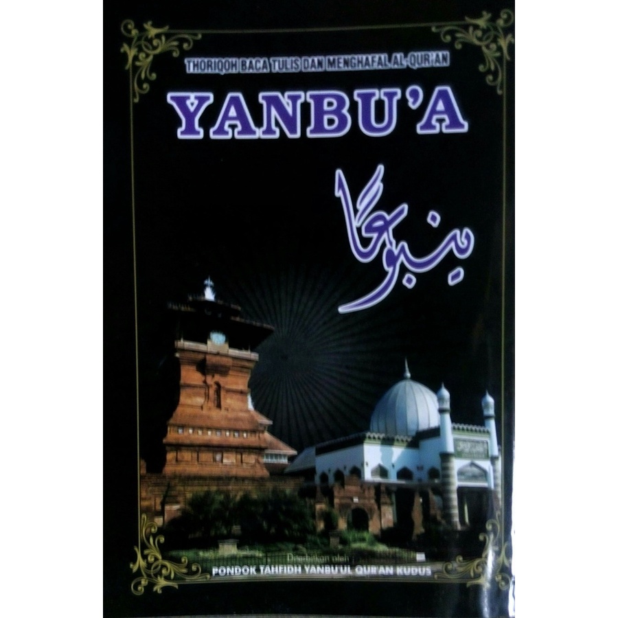 Jual yanbu'a yanbua lengkap 1bundel | Shopee Indonesia