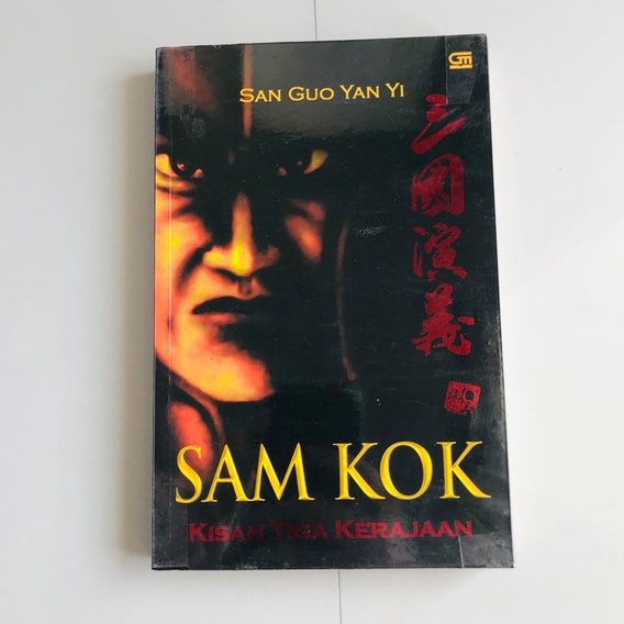 Jual Sam Kok / San Guo Ya Yi / Kisah Tiga Kerajaan by Yongkie ...