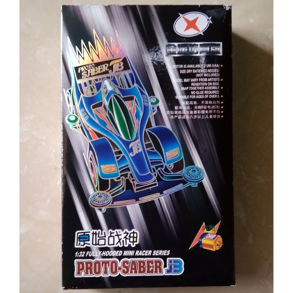 Jual Tamiya Proto-Saber JB Mini4WD Super-1 Chassis Merk Xinghui ...