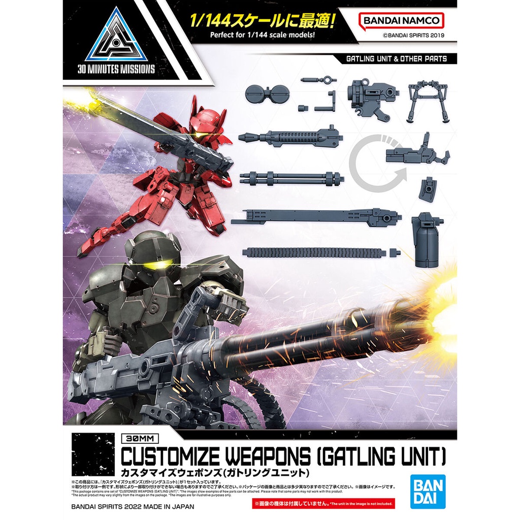 Jual 30MM Customize Weapon (Gatling Gun / Unit) | Shopee Indonesia