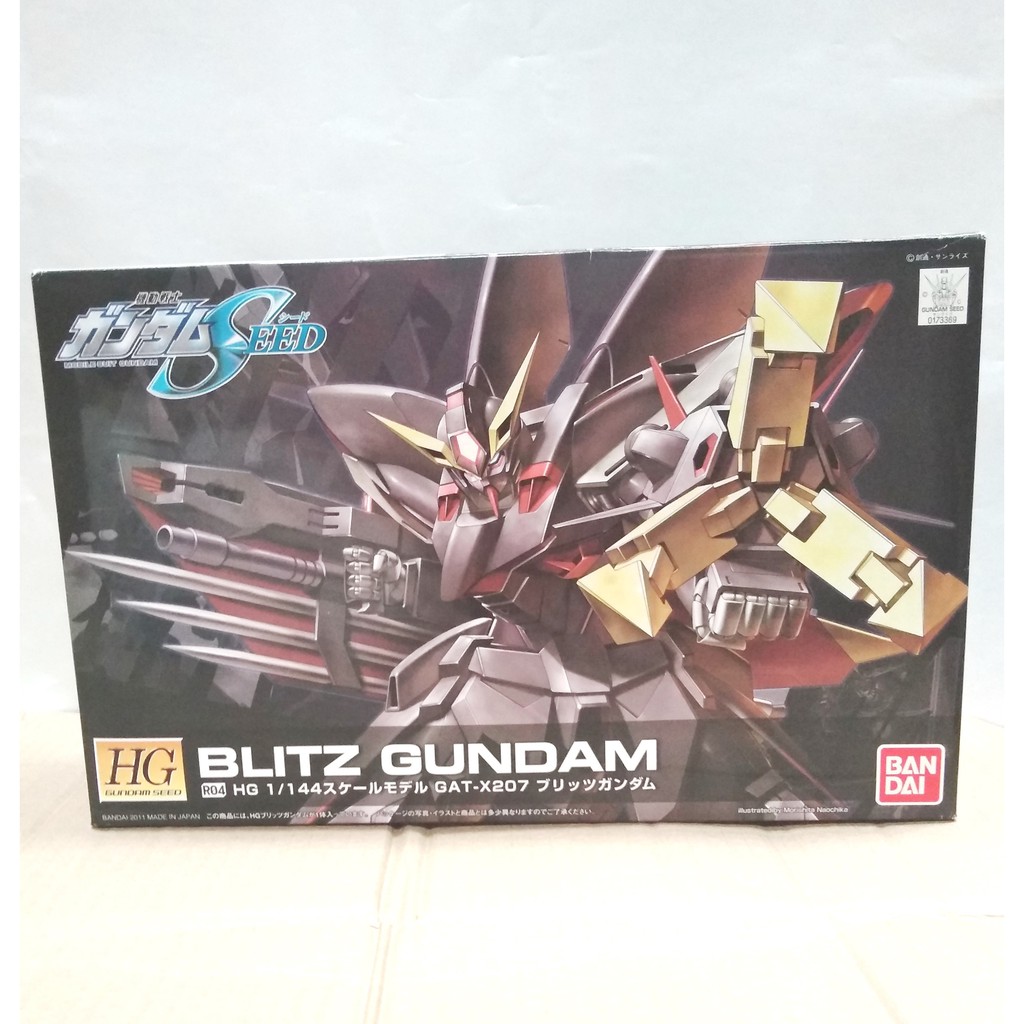 Jual HG 1/144 Blitz Gundam | Shopee Indonesia