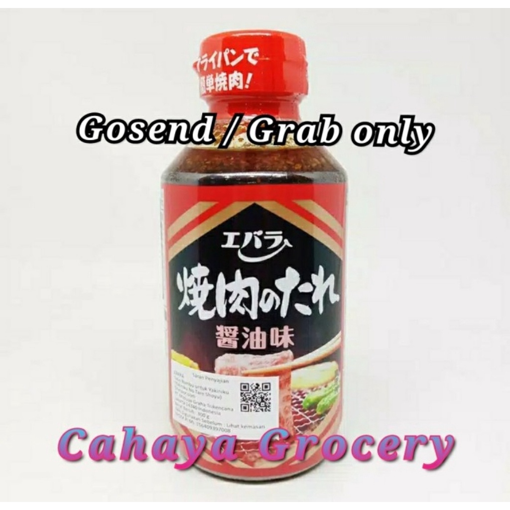 Jual Ebara Yakiniku No Tare Shoyu / Saus Yakiniku Ebara dengan Wijen ...