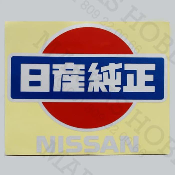 Jual Stiker / Sticker Nissan Kanji | Shopee Indonesia