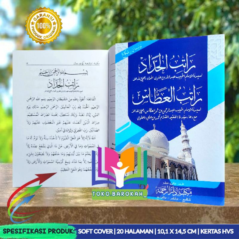 Jual Rotib Al haddad Dan Rotib Al Athos Ratib Al haddad Dan Ratib Al ...