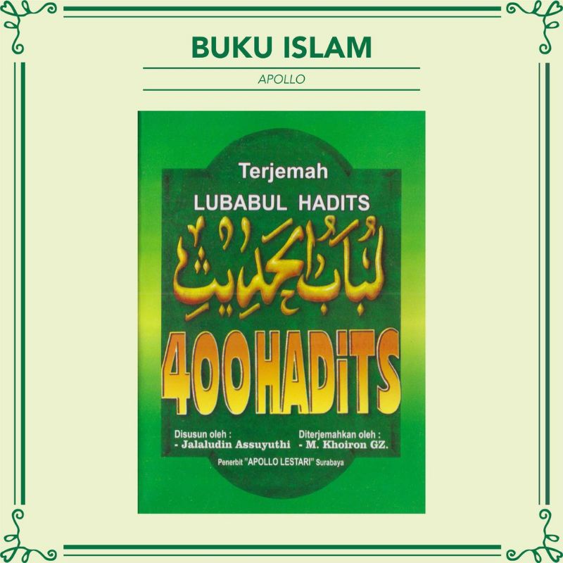 Jual BUKU ISLAM KITAB LUBABUL HADIST, 400 HADIST TERJEMAHAN | Shopee ...