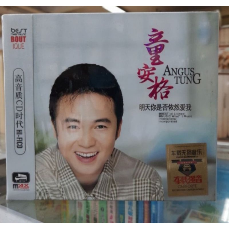 Jual CD. ANGUS TUNG / TONG AN GE ORIGINAL | Shopee Indonesia