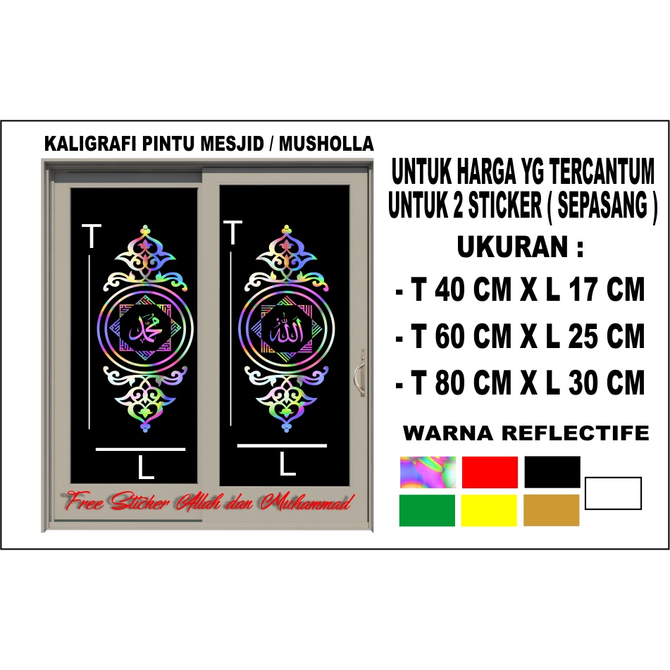 Jual Stiker Kaligrafi Kaca Masjid Pintu Jendela Dinding Mesjid Musholla ...